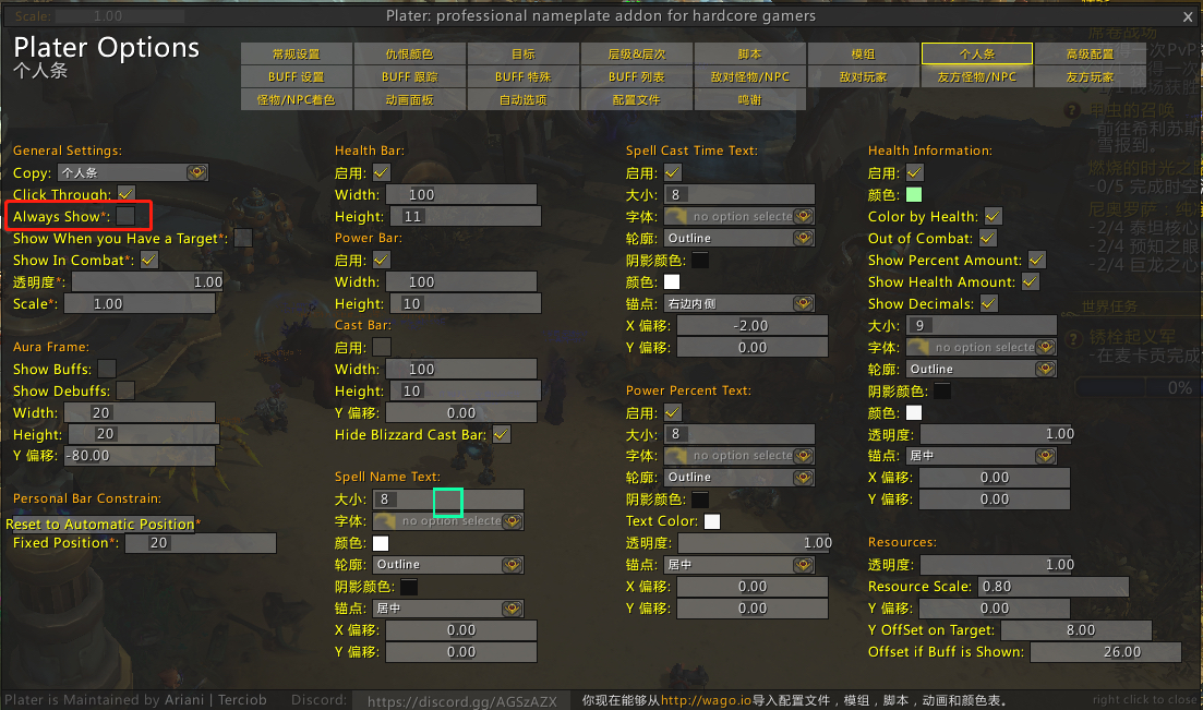 [界面分享][Plater分享] 常用的几个plater字符串分享(2020.02.23更新) 178