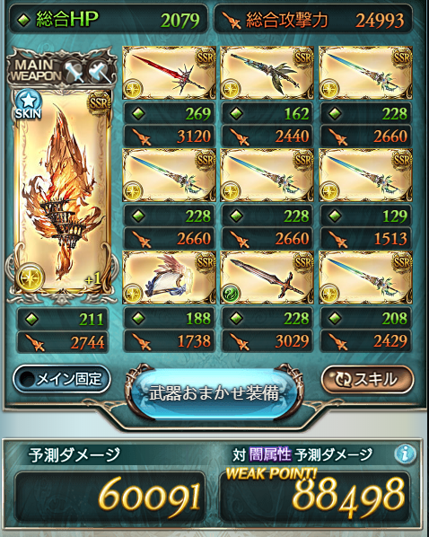 [提问求教] 请问光方2阶法武附魔什么好 NGA玩家社区