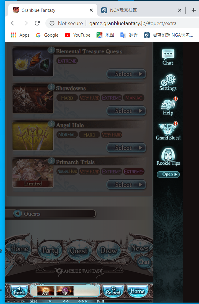 [提问求教] Chrome GBF左侧边不见了 178