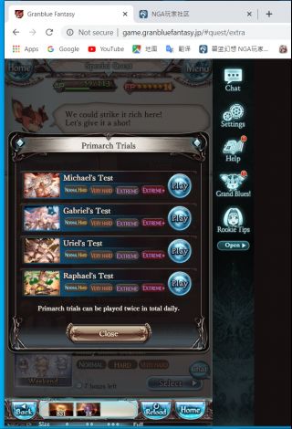 [提问求教] Chrome GBF左侧边不见了 NGA玩家社区