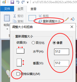 [教程][ElvUI][Shadow&Light][Details]Elvui角色装备观察界面背景设置和Details背景设置教程 NGA玩家社区