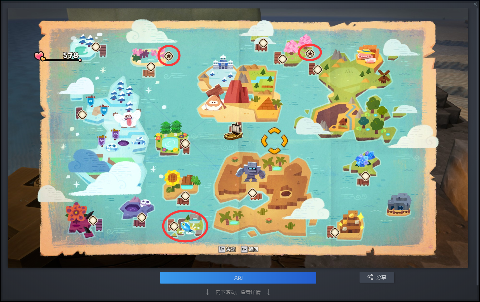 请问一下创世小玩家2的dlc怎么触发 NGA玩家社区