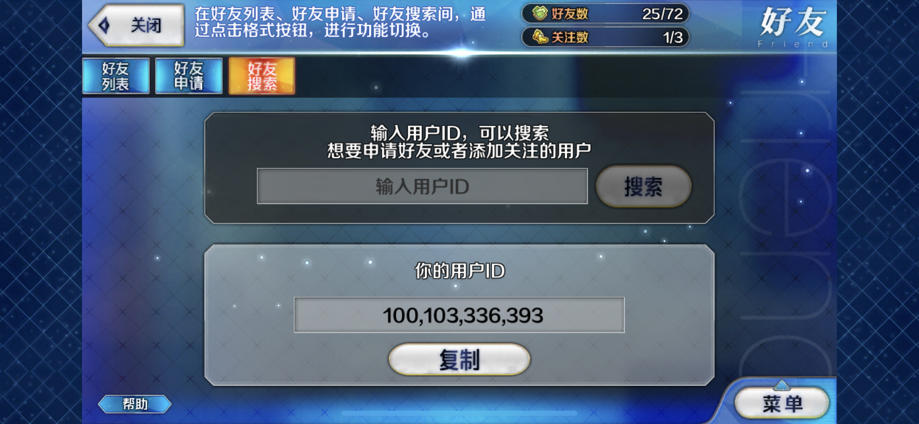 BGO-IOS：雀之旅馆的活动日志~阎魔亭繁盛记~好友集散地(单开好友贴会被删除) NGA玩家社区