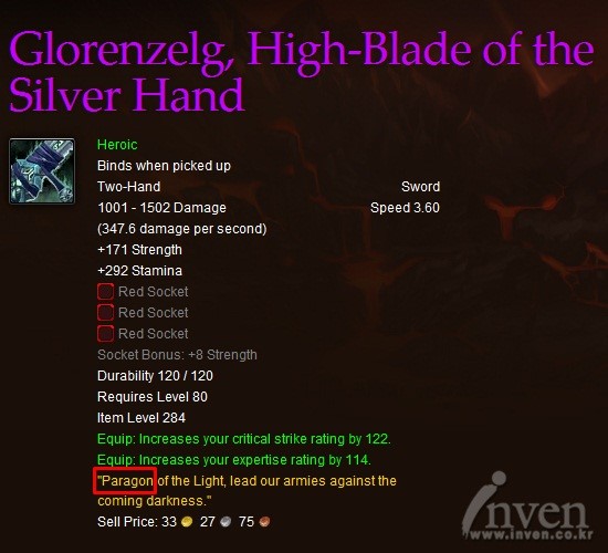 路的尽头，也是时代的终结——Paragon公会解散四周年纪念(附Paragon击杀视频合集) NGA玩家社区