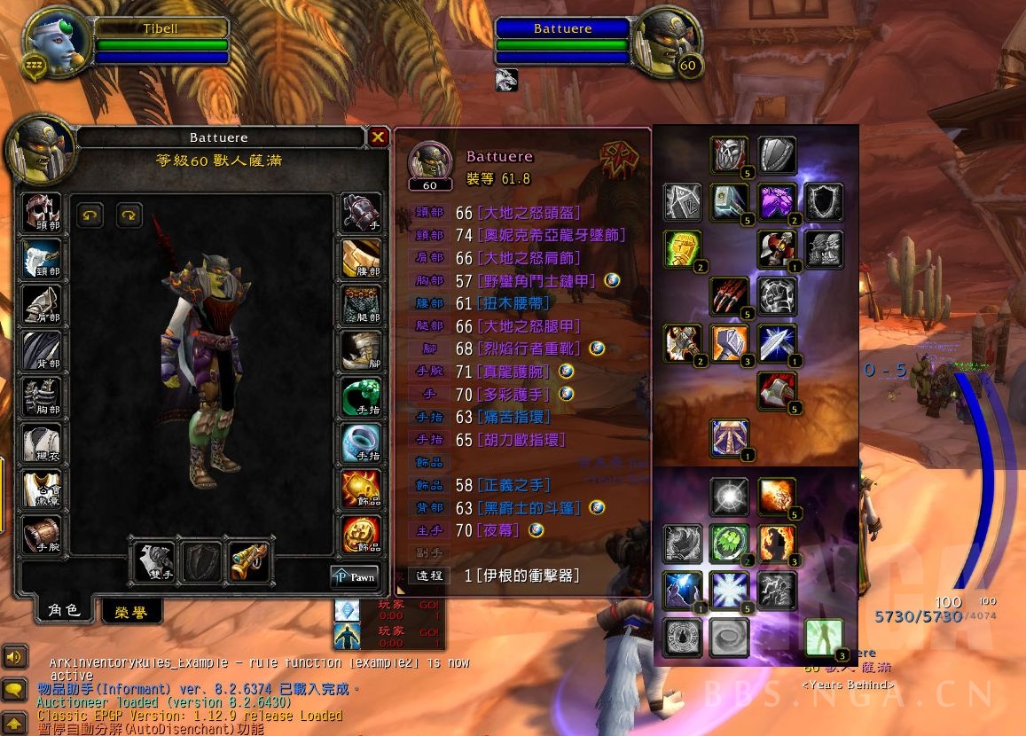 [解決] 解決Details!天賦查看跟MerInspect(TinyInspect)屬性窗口重叠的問題 NGA玩家社区