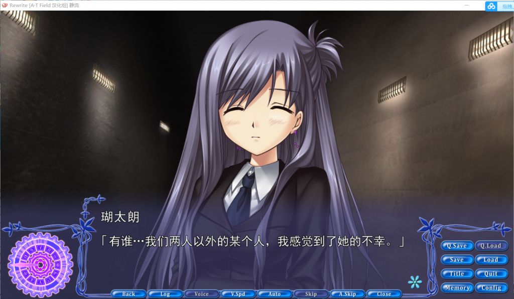 [求助] 关于Rewrite(已推完，在key社找he的我一定搞错了什么 NGA玩家社区