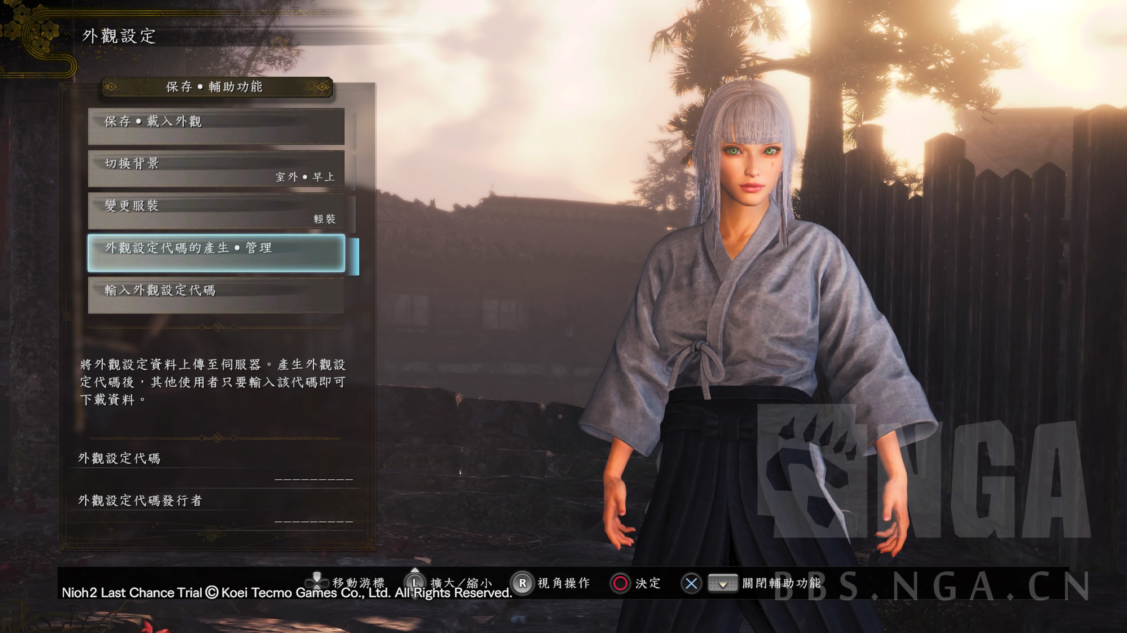 [捏脸氵] 有没有大佬有416的高清设定图呀，想在仁王2里面捏一个416 NGA玩家社区