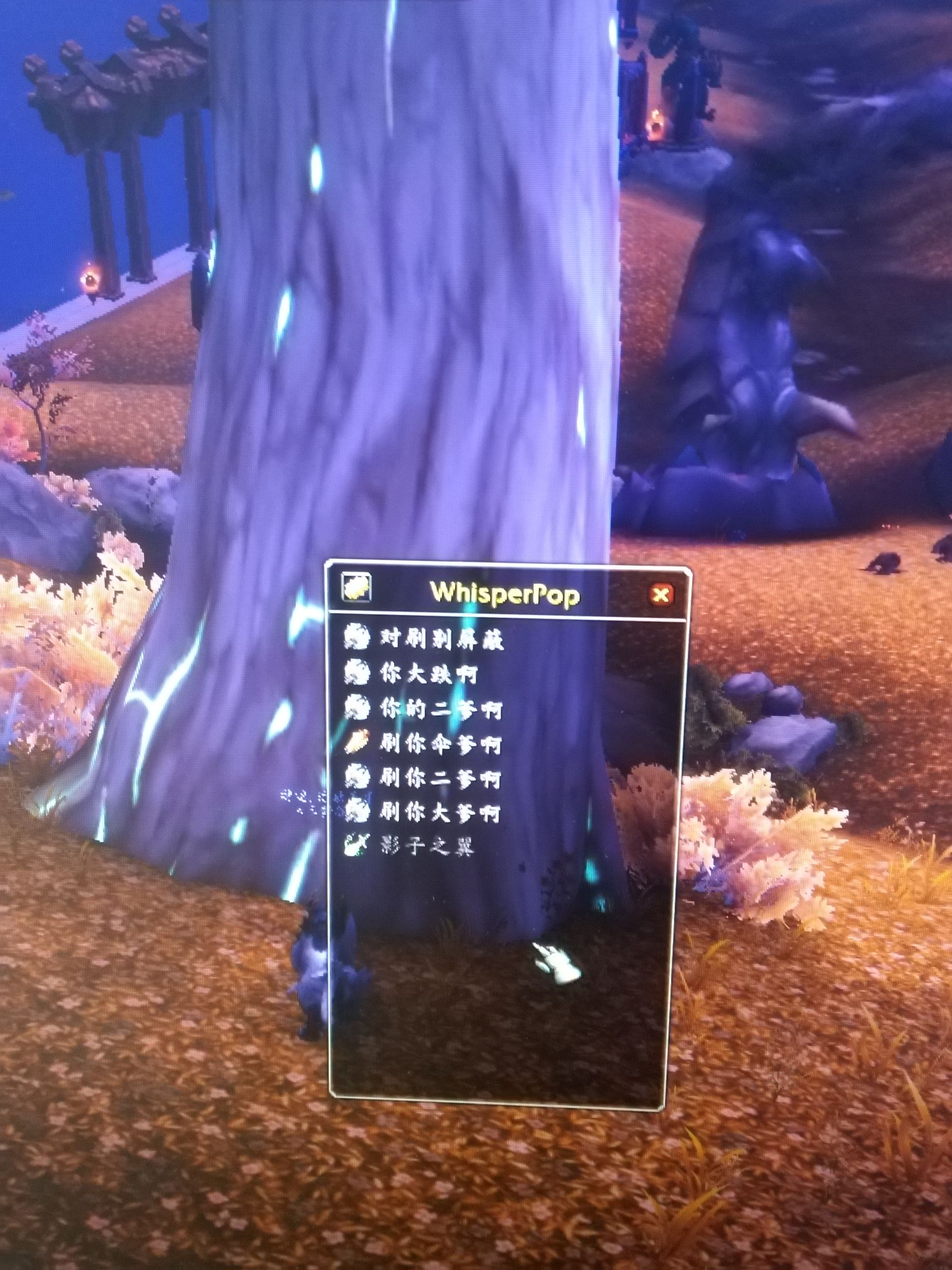 [破事儿水] 每天一上线无论在哪都要被同一个GZS骚扰，我要曝光一下 NGA玩家社区