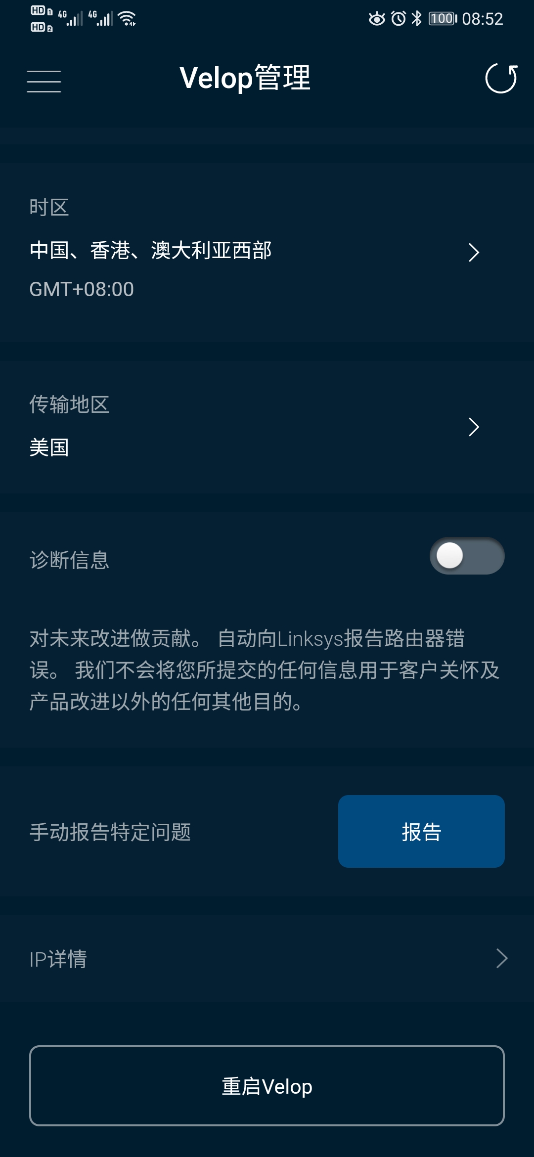 三款wifi6路由器使用体验(附小米10pro个人主观体验) NGA玩家社区