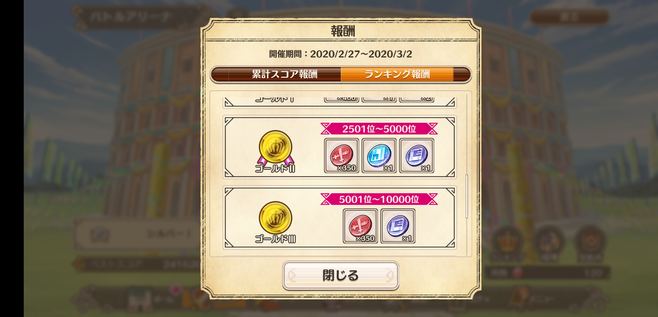 吐槽一下竞技场 NGA玩家社区