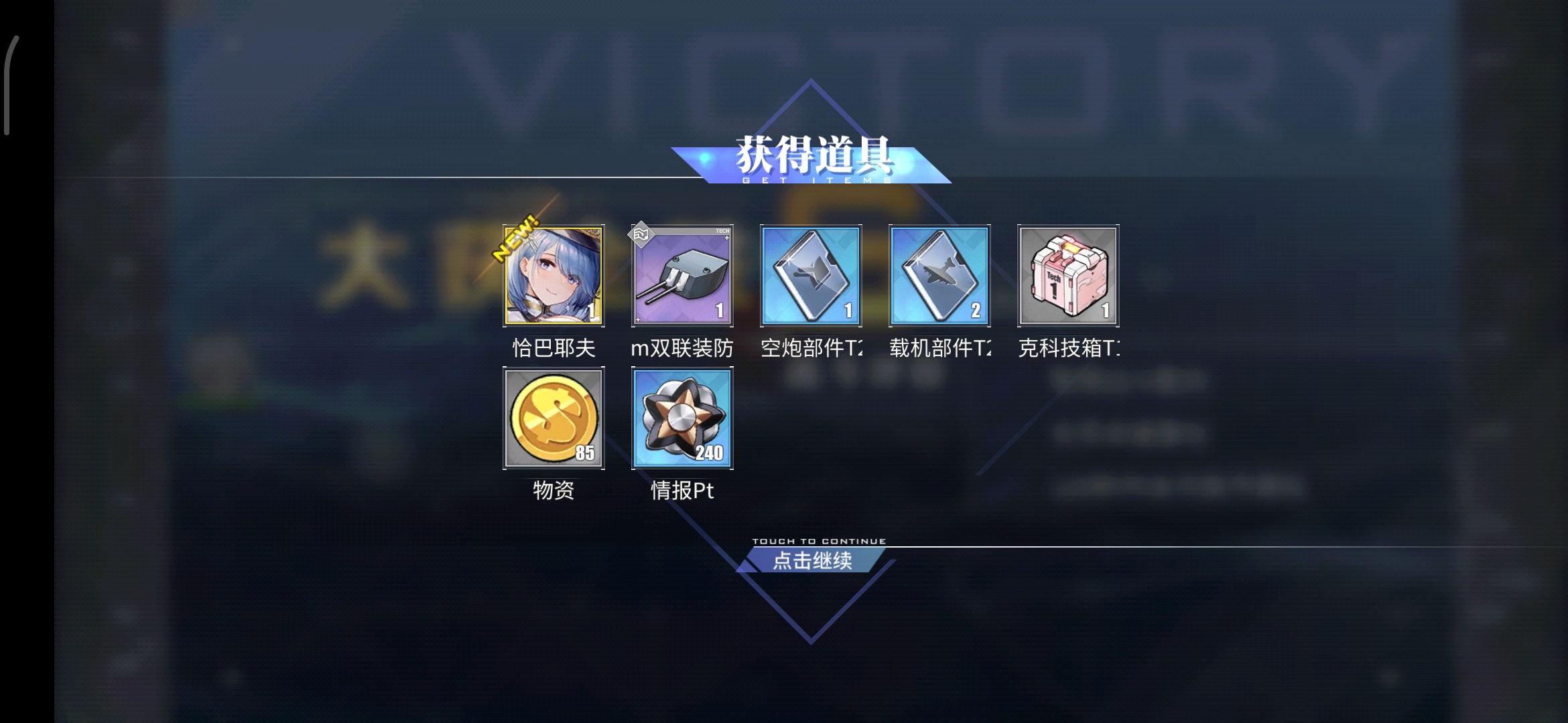 [含晒]我一直以为过图送金皮是吹jb NGA玩家社区