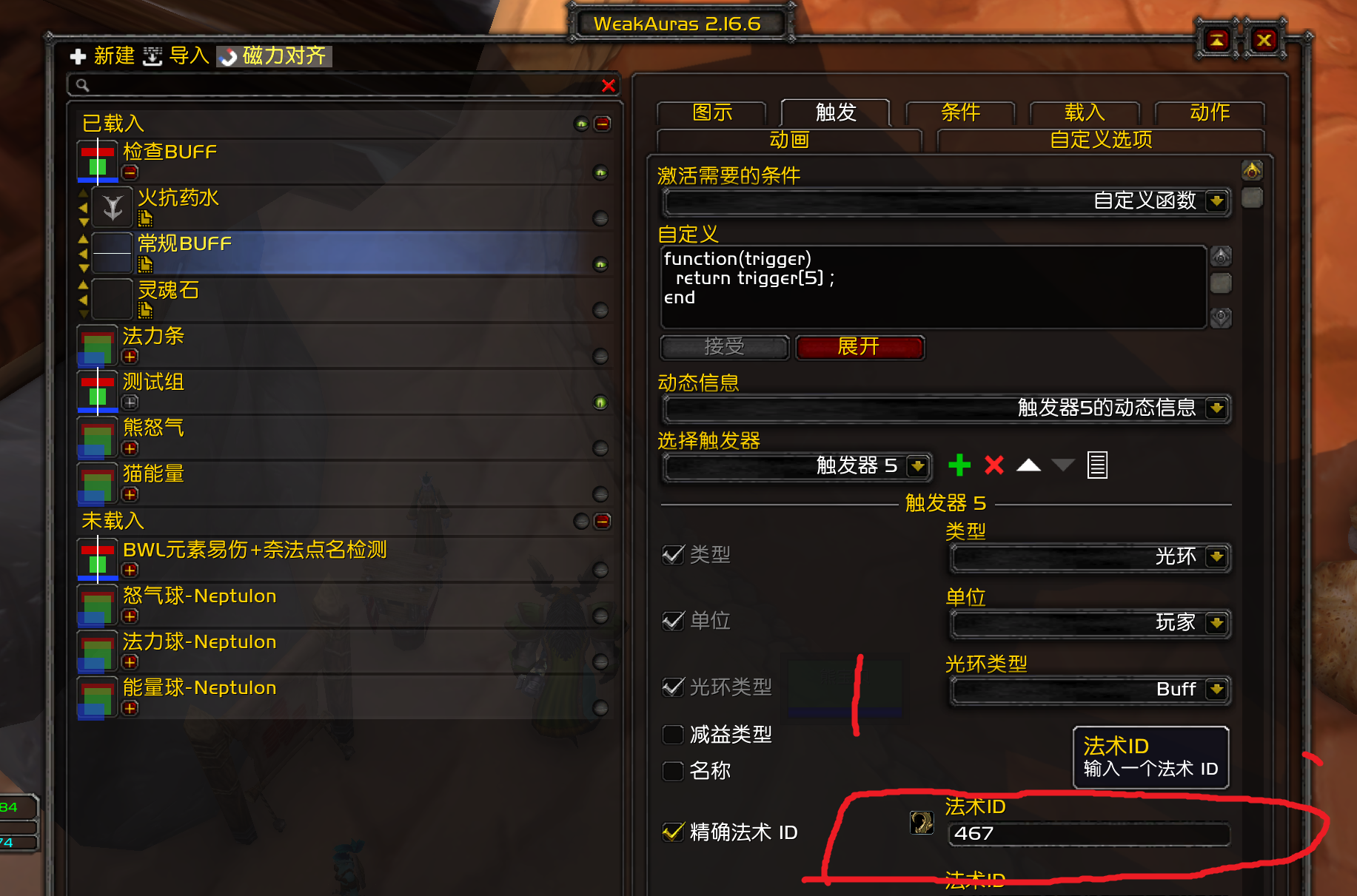 [插件讨论] [副本讨论] WA写的团队常规BUFF、火吸、灵魂石检查功能 NGA玩家社区