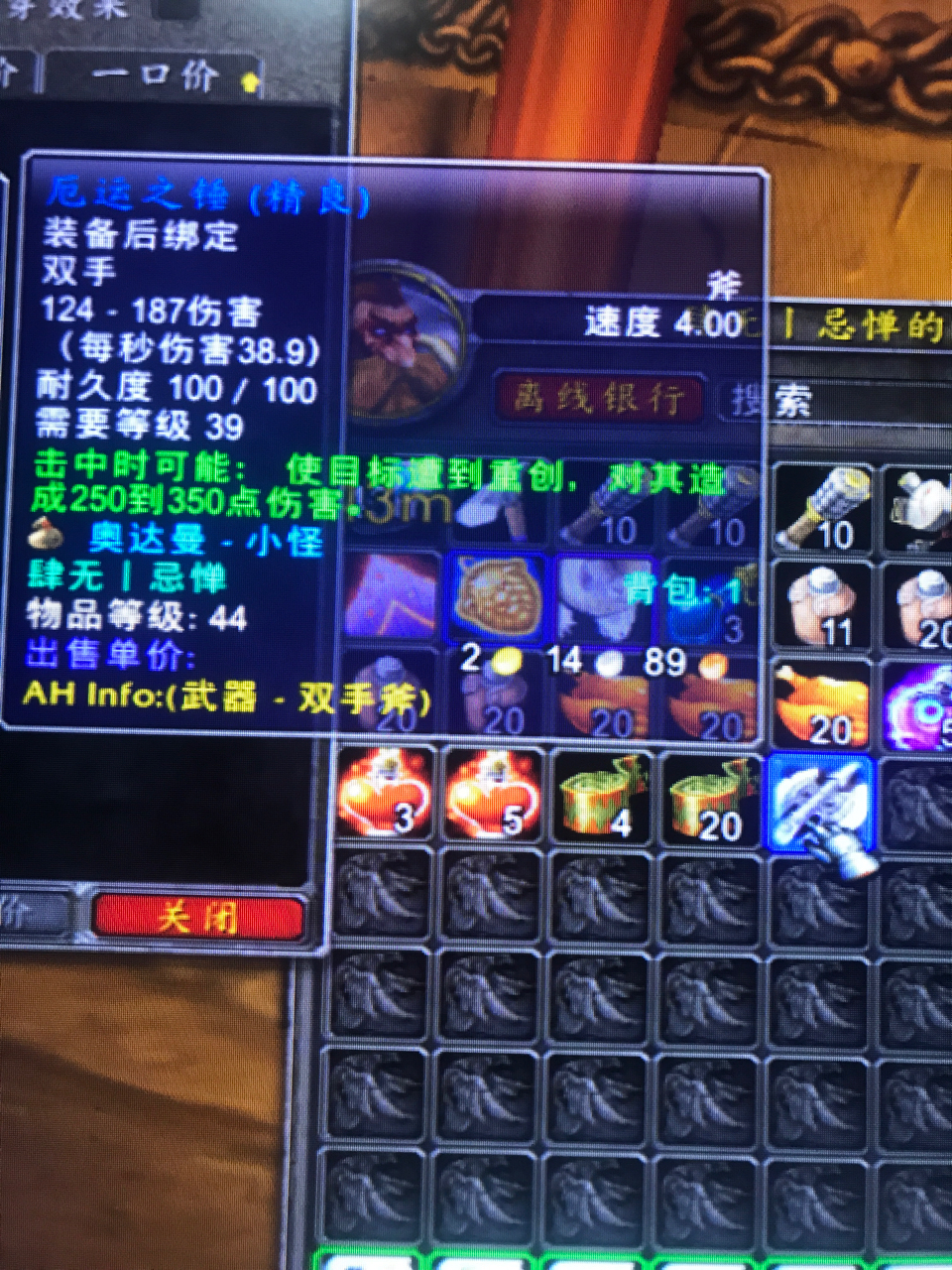 [杂谈]厄运钟摆！U39 NGA玩家社区