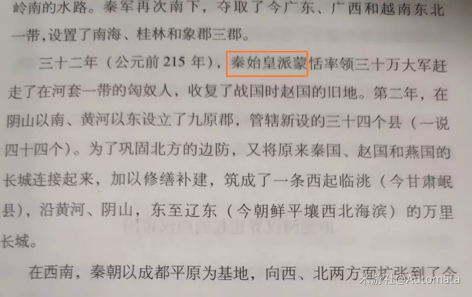 来点派蒙头像GKD NGA玩家社区