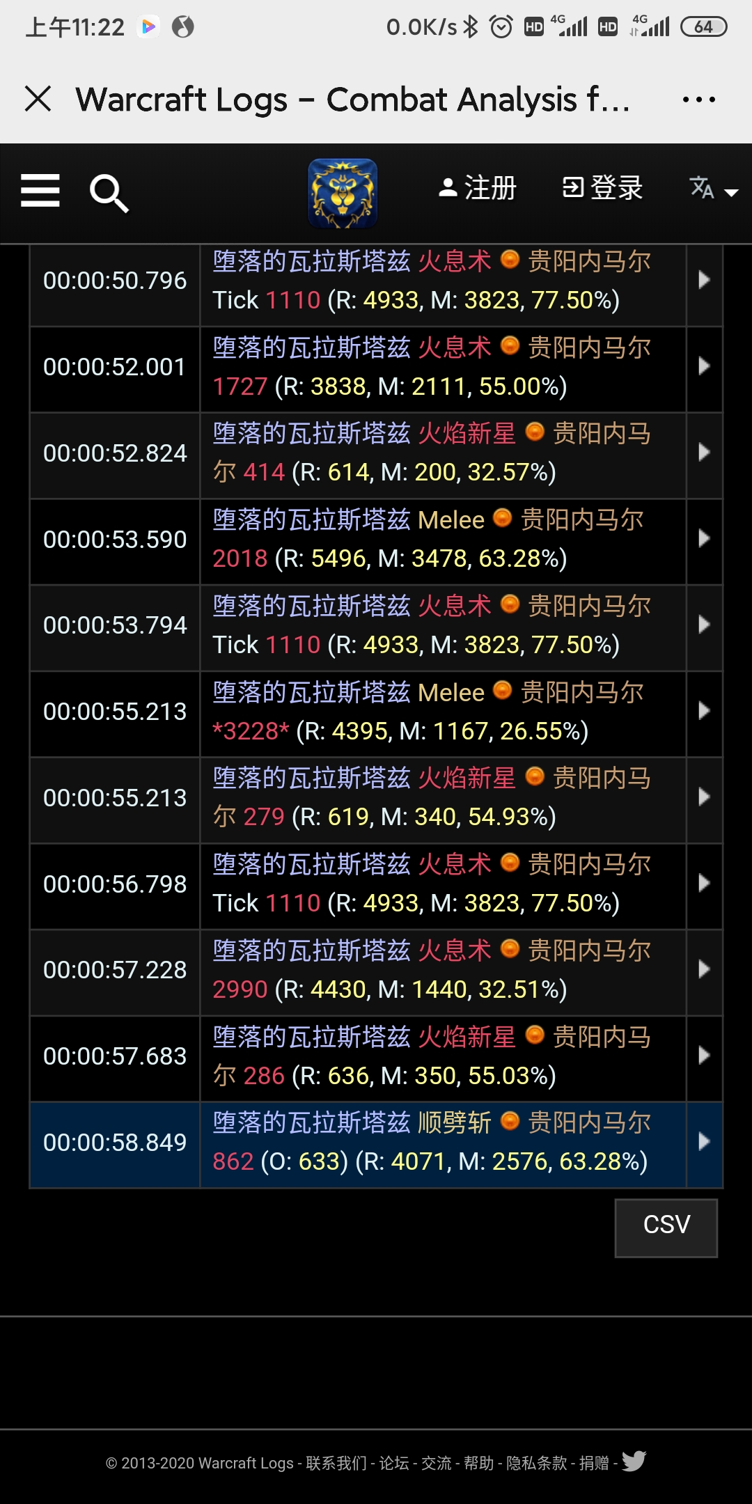 [BWL狂暴坦第一视角]小红龙DPS1500+风剑狂暴坦BWL全程视频，给BWL想玩狂暴T一直没敢洗天赋的防战们一点信心(网盘更新3.26) NGA玩家社区