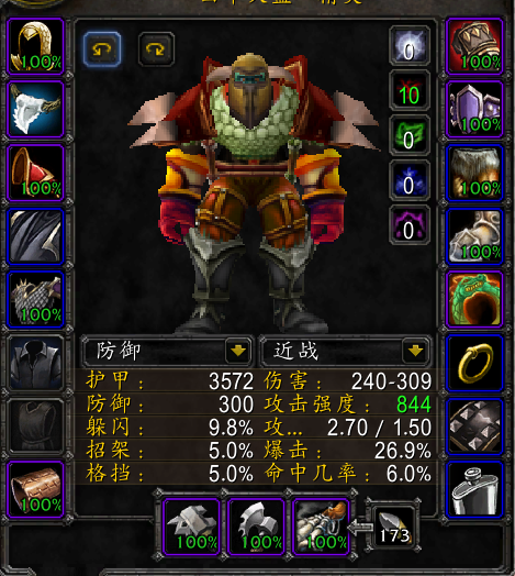 关于TAQ之前，KBZ的胸+腿+鞋，3个部位，大家别过度迷信所谓的BIS，看我分析。 NGA玩家社区