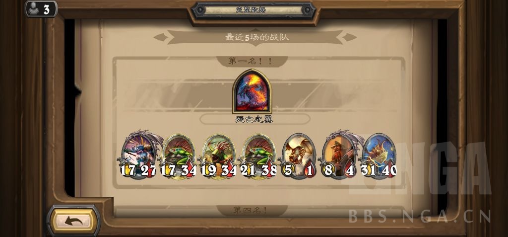 [破棋水] 爽到，胖头鱼疯狂杀戮，FGNB! NGA玩家社区