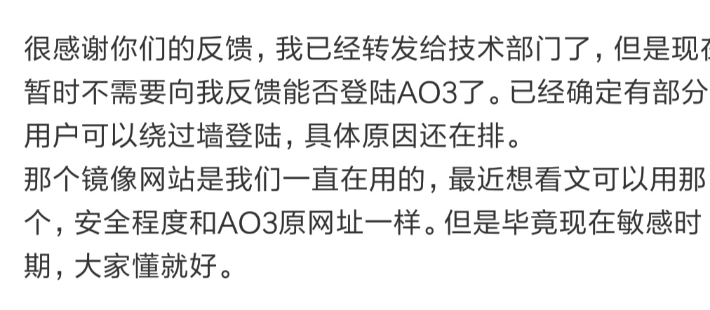 NGA肖战粉仙人跳AO3贴+魔道祖师相关 NGA玩家社区