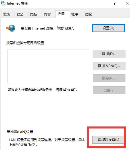 [提问求助] acgp在pc端上dmm版的公主链接一直报网络连接错误 178