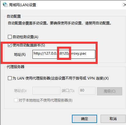 [提问求助] acgp在pc端上dmm版的公主链接一直报网络连接错误 178