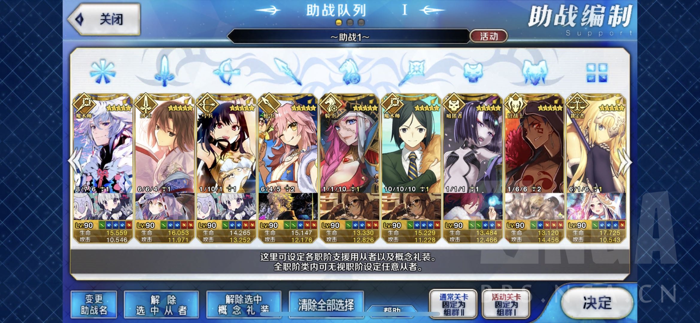 BGO-IOS：情人节2020 语音&书信·来收集吧！～紫式部与7册咒本～好友集散地(单开好友贴会被删除) NGA玩家社区