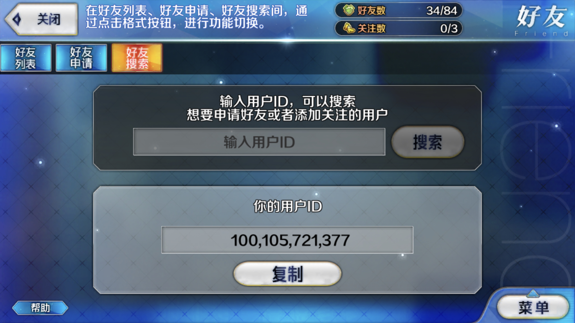 BGO-IOS：情人节2020 语音&书信·来收集吧！～紫式部与7册咒本～好友集散地(单开好友贴会被删除) NGA玩家社区