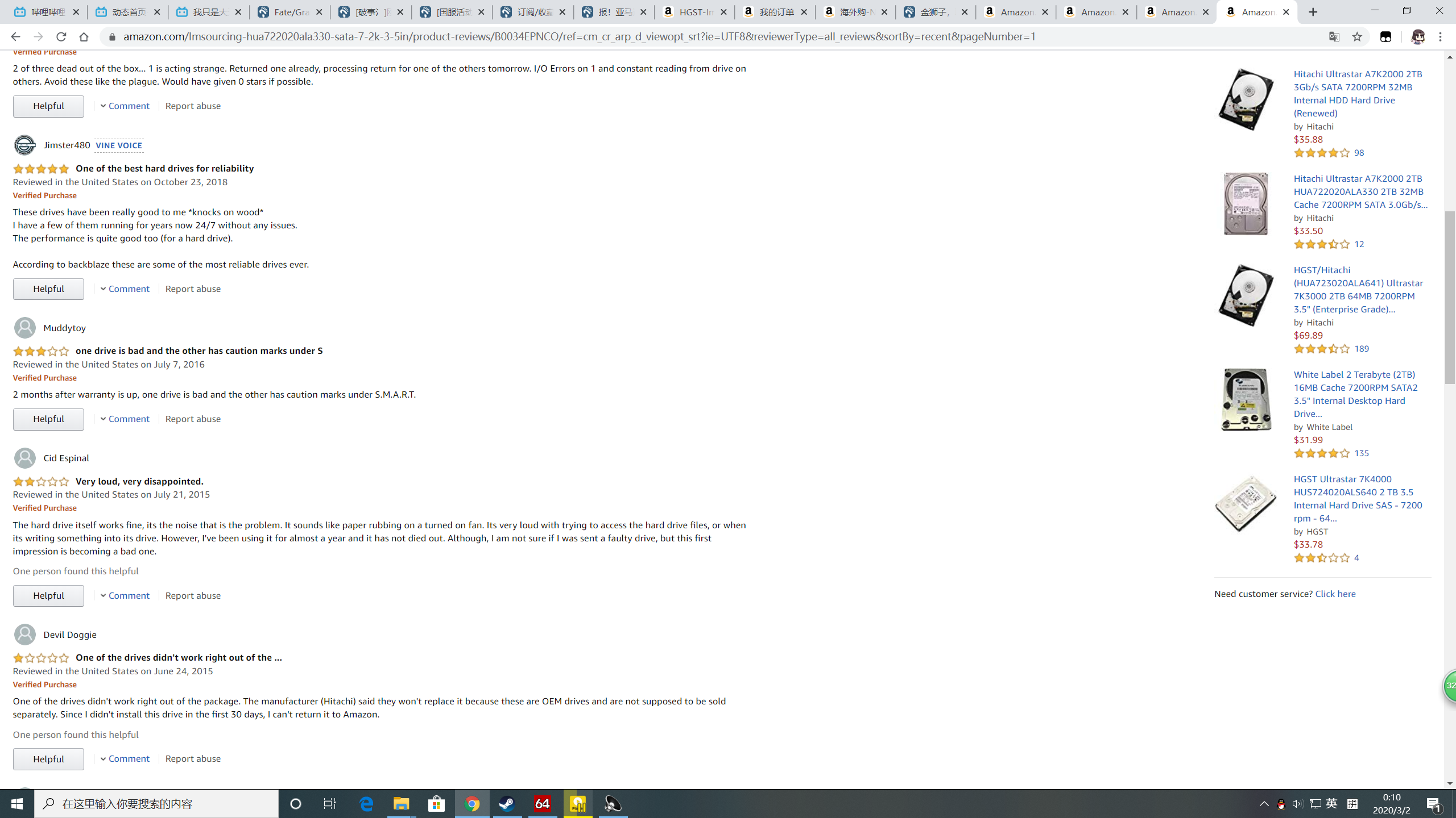 报！亚马逊海外购2t日立机械到手286 NGA玩家社区