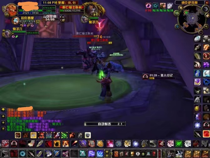 小德到了naxx阶段各方面属于什么水平 NGA玩家社区