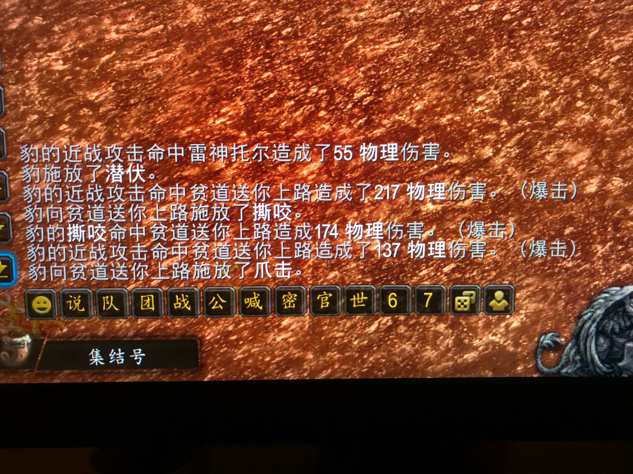 被严重低估的pvp神器，魔暴龙牙！使用后可换饰品，buff依然存在。 NGA玩家社区