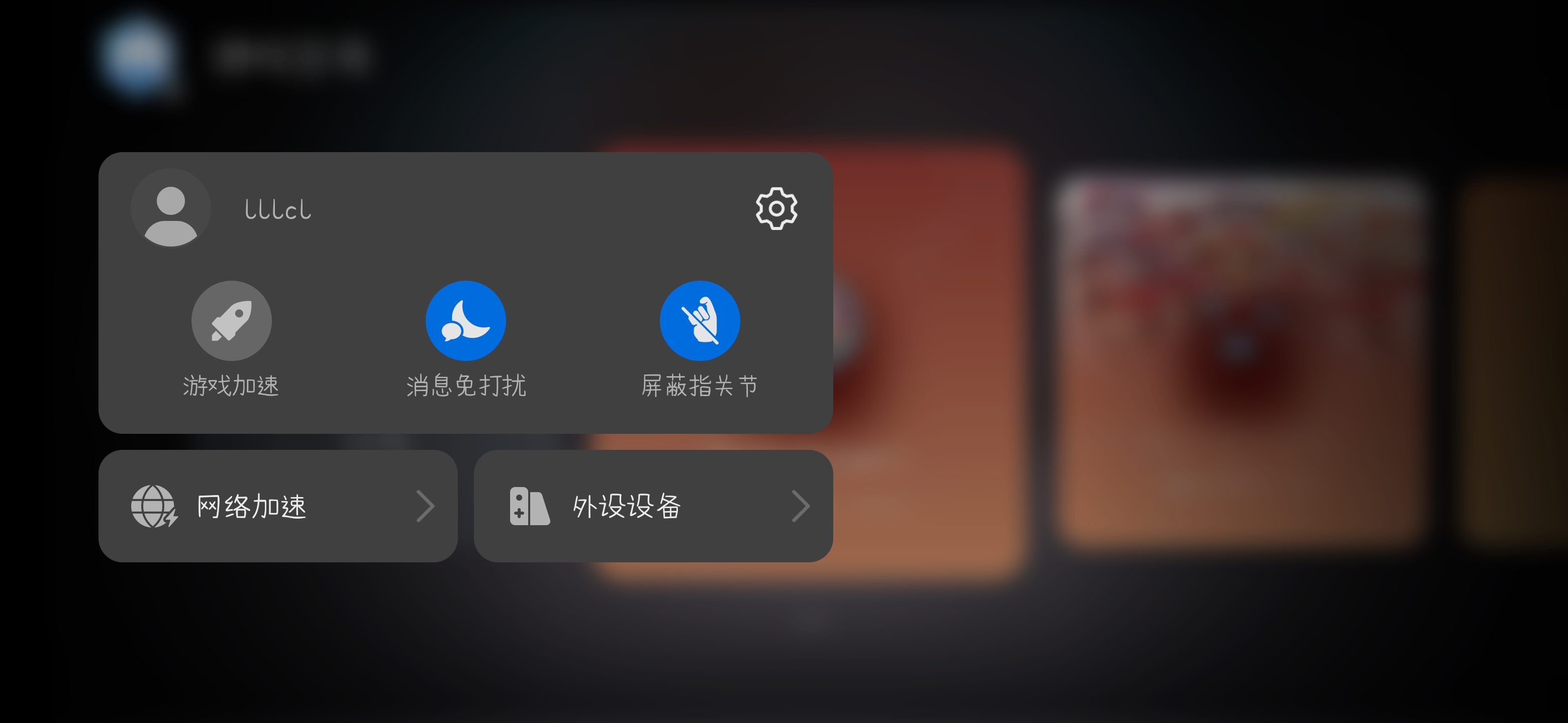 华为Mate30应该怎么设置？ NGA玩家社区