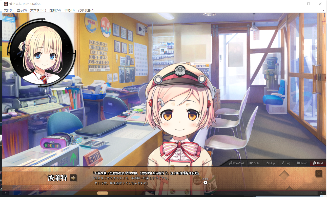 [galgame相关]有哪些带中日文对照的galgame NGA玩家社区