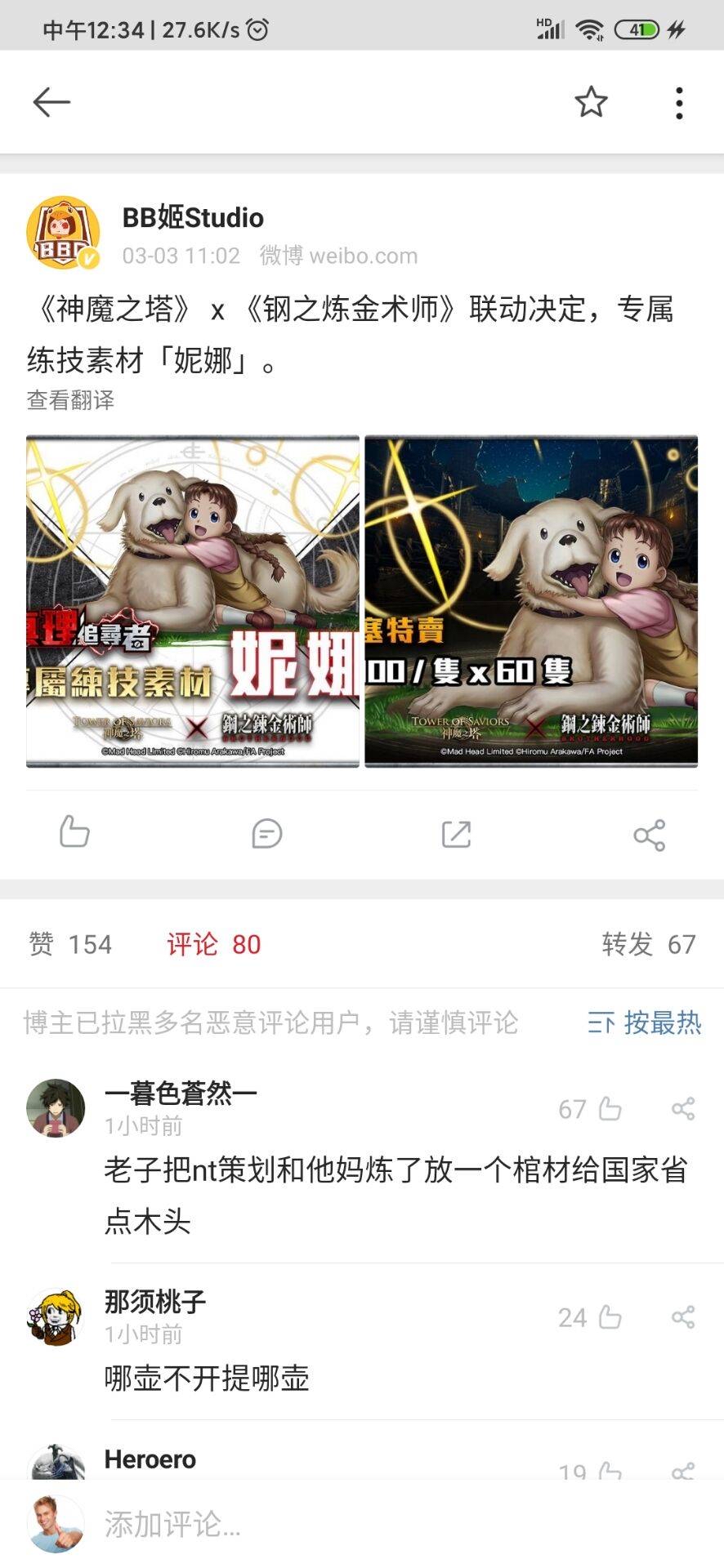 [ptsd警告]这策划是不想干了吧？ NGA玩家社区