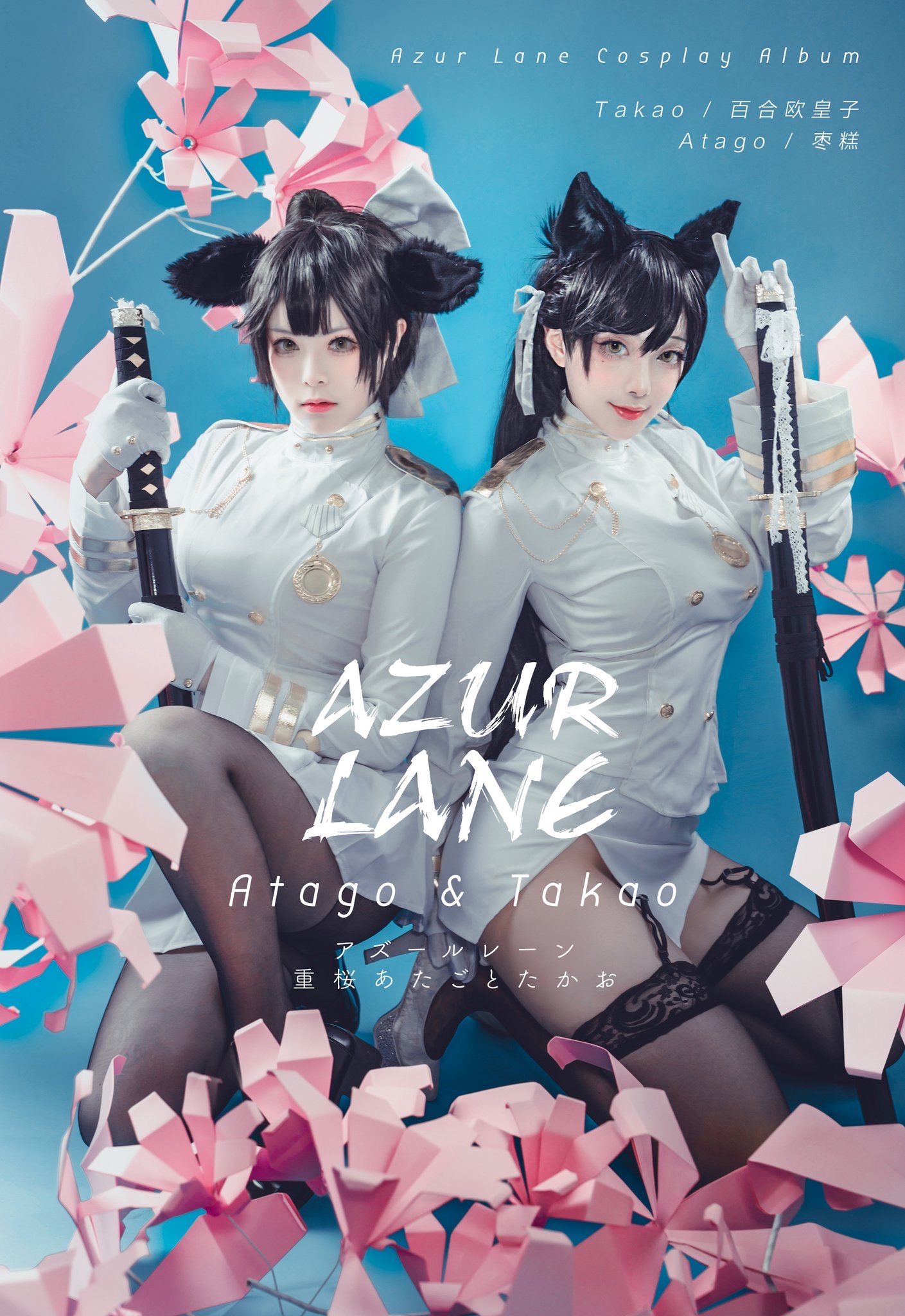 [我有个朋友系列]怎么才能帮coser拍照 NGA玩家社区