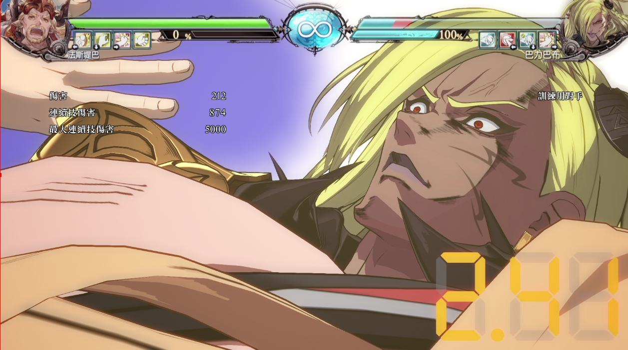 [闲聊杂谈] [Versus] 踹了一下mao跟巴布 但是表情怪怪的 NGA玩家社区