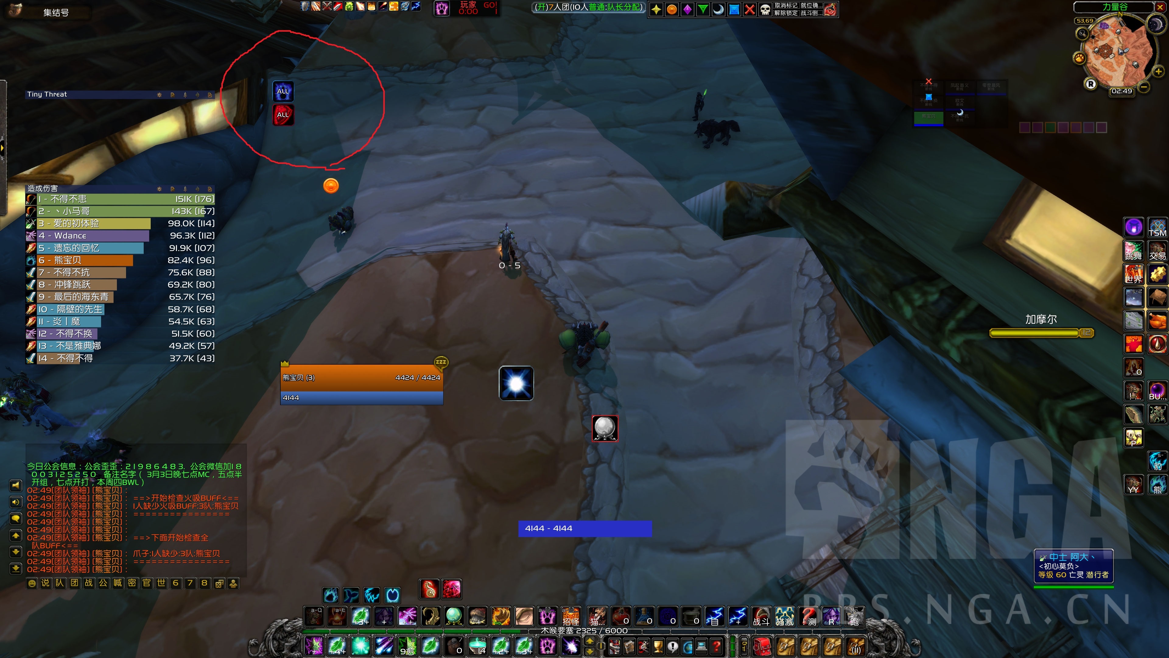 [原创] [WA代码] WA 团队BUFF检查团队通报1.1[20200304](增加了LM方BUFF的接口，单独设置了火抗检查) NGA玩家社区