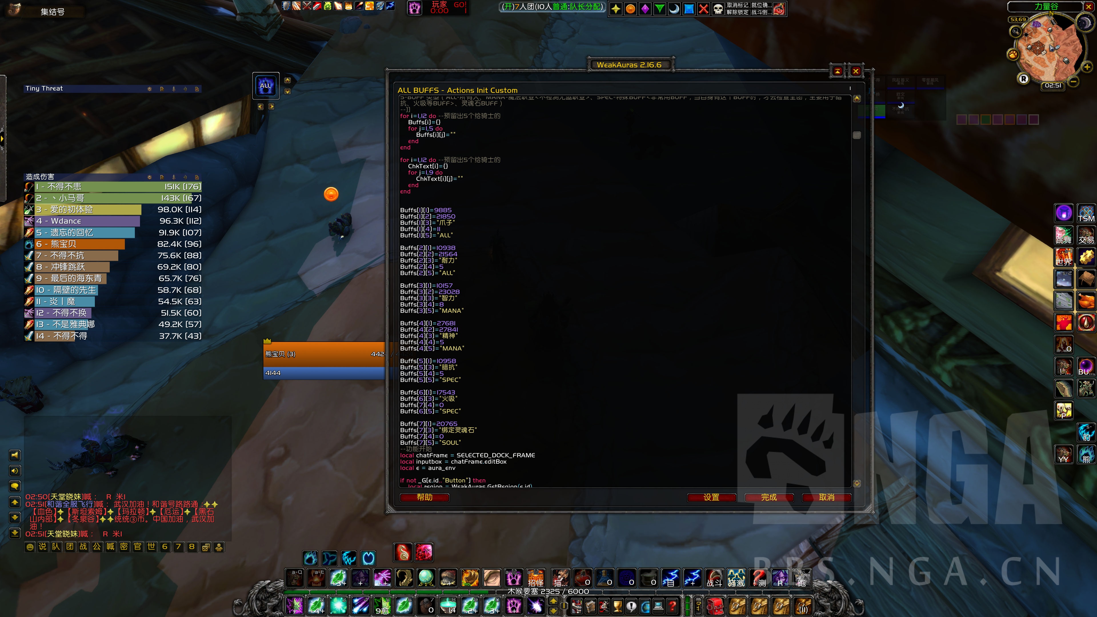 [原创] [WA代码] WA 团队BUFF检查团队通报1.1[20200304](增加了LM方BUFF的接口，单独设置了火抗检查) 178