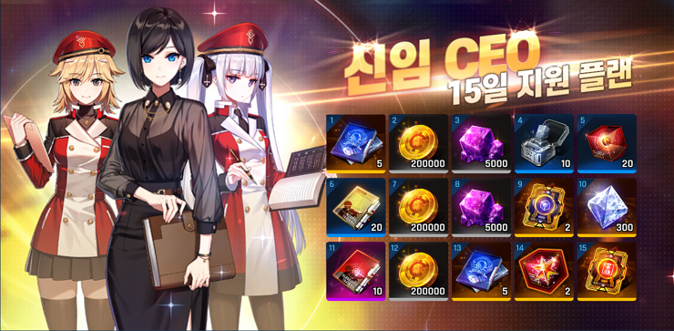 [资讯] 开服刚满一个月即送自选SSR NGA玩家社区