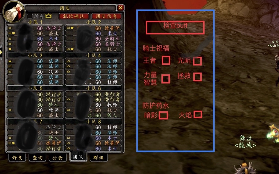 [原创] [WA代码] WA 团队BUFF检查团队通报1.1[20200304](增加了LM方BUFF的接口，单独设置了火抗检查) NGA玩家社区