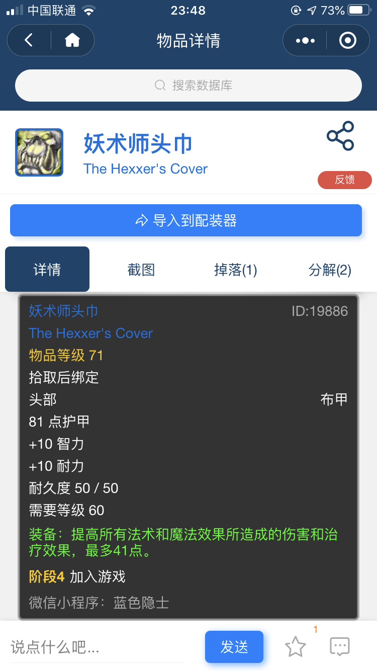 [AM]关于p3和p4阶段bis头 NGA玩家社区