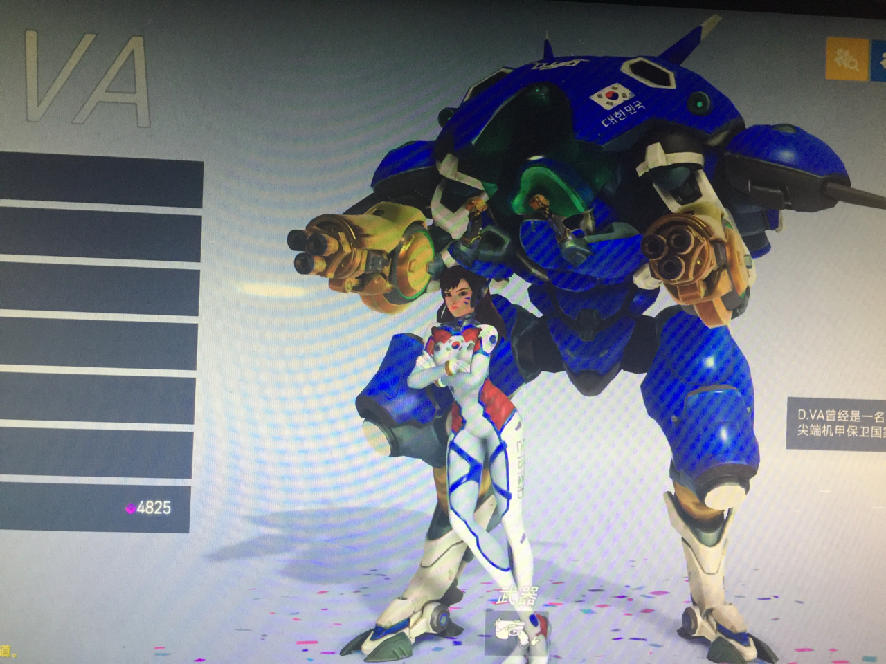 [活动] [NGA ×网易聚玩] 和女神一起过节 晒自己最爱的女性角色 赢D.Va可动人偶+艾什帆布包~(DVA爱你呦~ 已开奖) NGA玩家社区