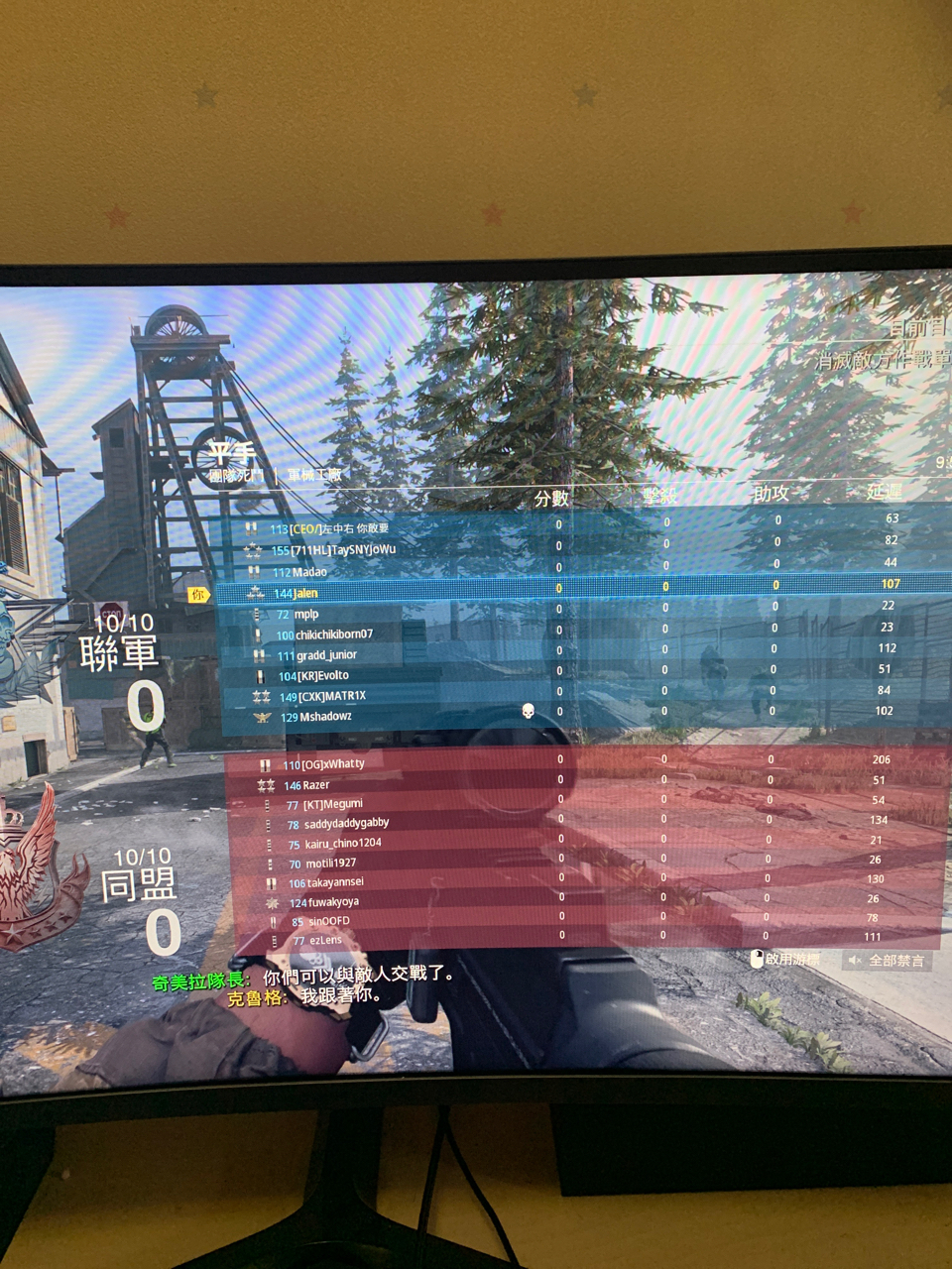 [cod16] 连不上服务器，有一样情况的吗？ NGA玩家社区