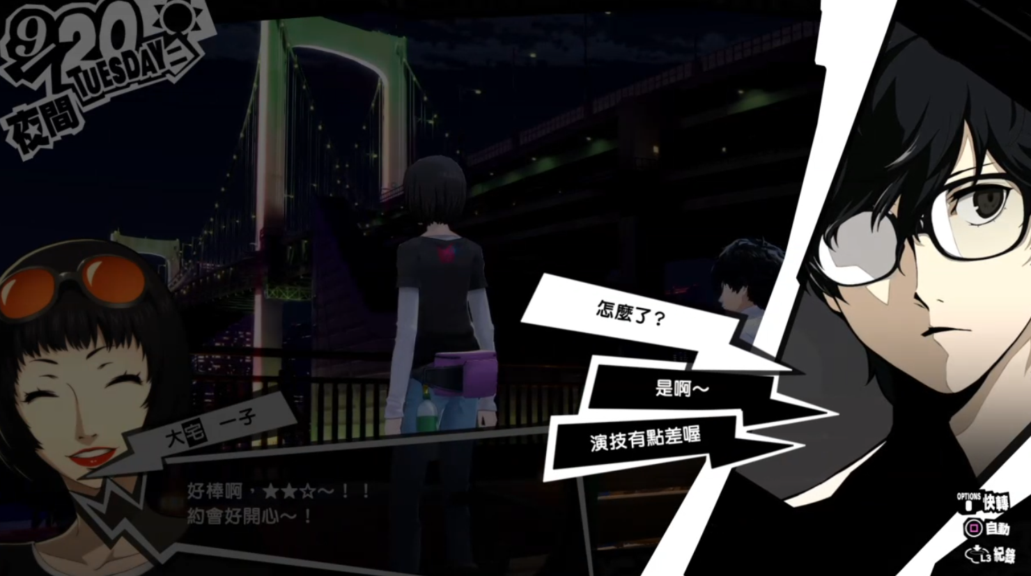 [P5R] 转载攻略，一周目全满COOP+全事件收集攻略(完) NGA玩家社区