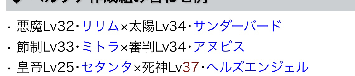 [求助 P5R 荒霸吐] NGA玩家社区