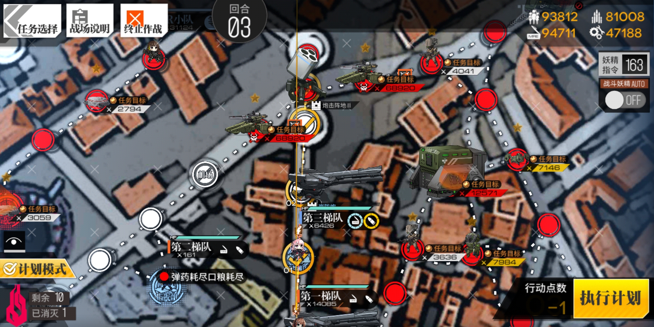 [偏振光攻略]回火II4战4判S胜沙鹰拖尸打捞兼每日刷箱[已优化] 178