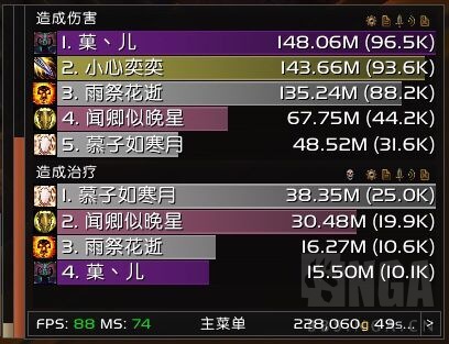 S4戒律牧20全限时达成，关于精通流戒律牧的一些实战感受 NGA玩家社区