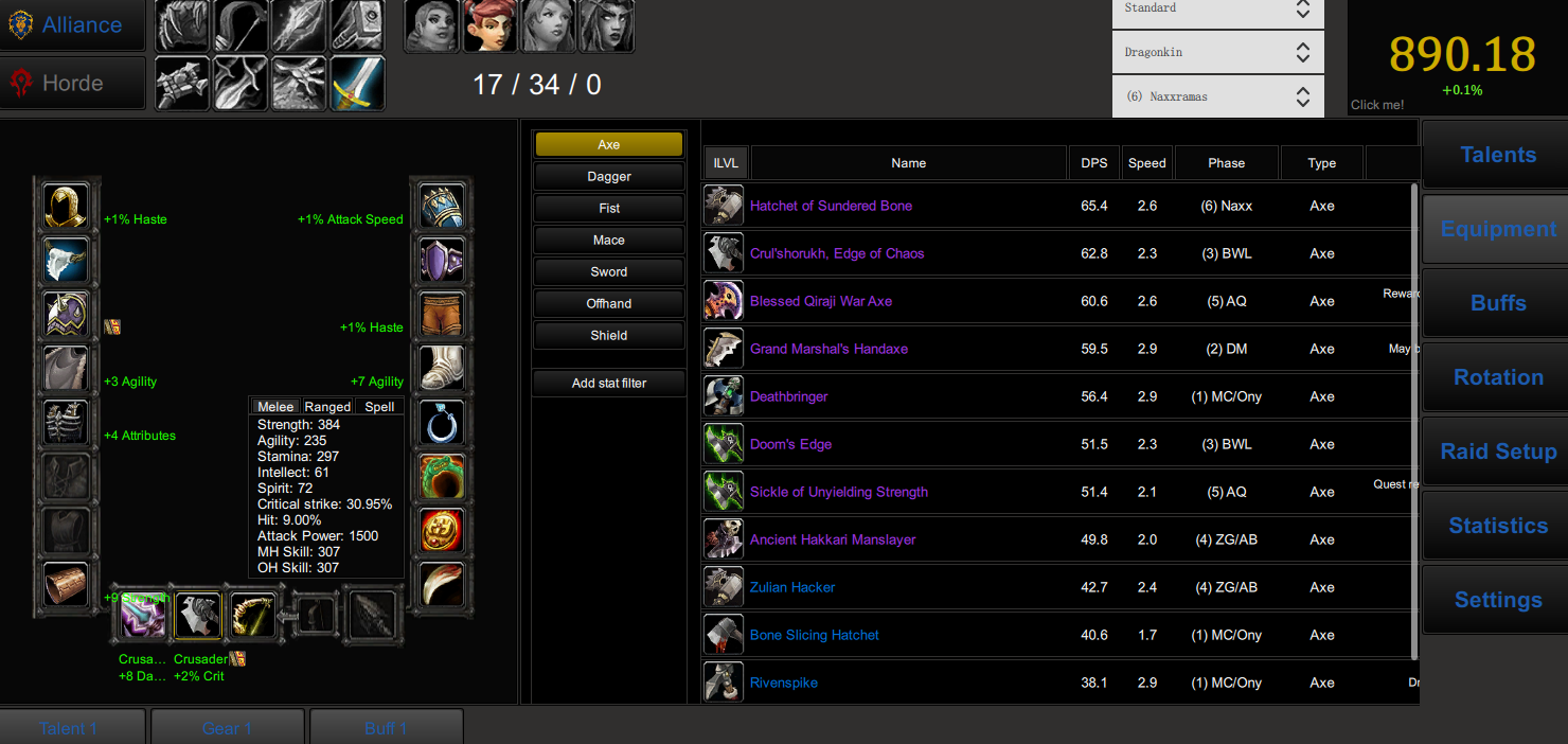 [狂暴战配装] [PVE战士] R10肩+R8腿+JJC胸甲 v.s R10肩+R8衣服+R12腿 NGA玩家社区
