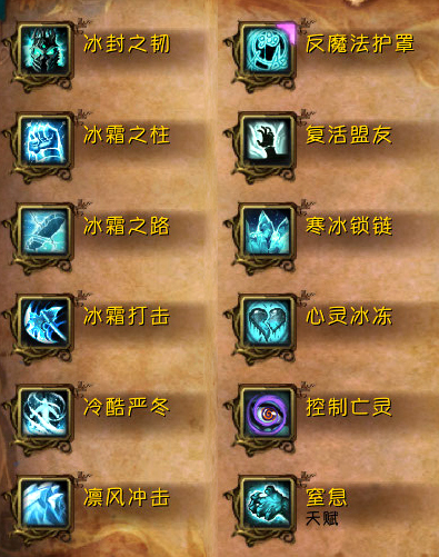 [原创] [图标美化]BFA全职业技能图标美化完结帖12/12 NGA玩家社区