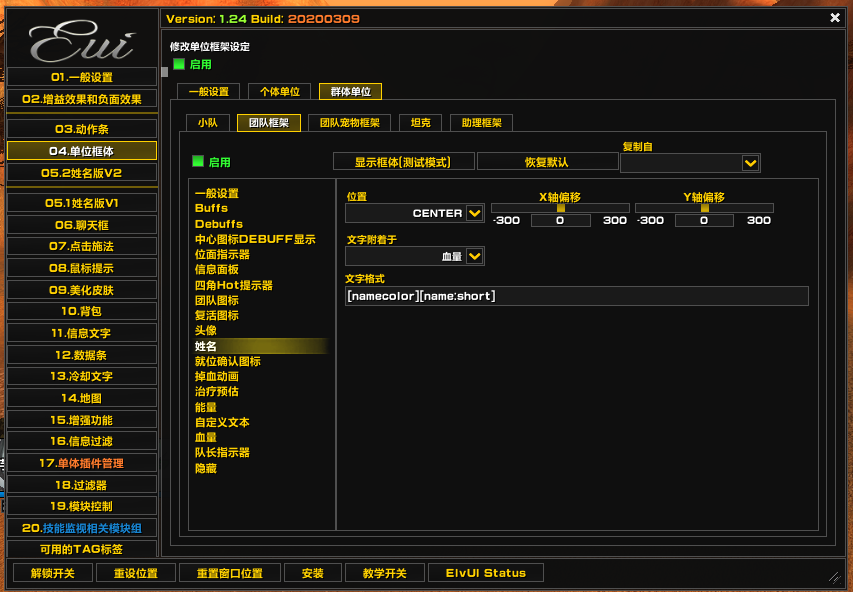 [大神求教] [大神求教] 有没有用EUI的大神进来帮忙解答一下 NGA玩家社区