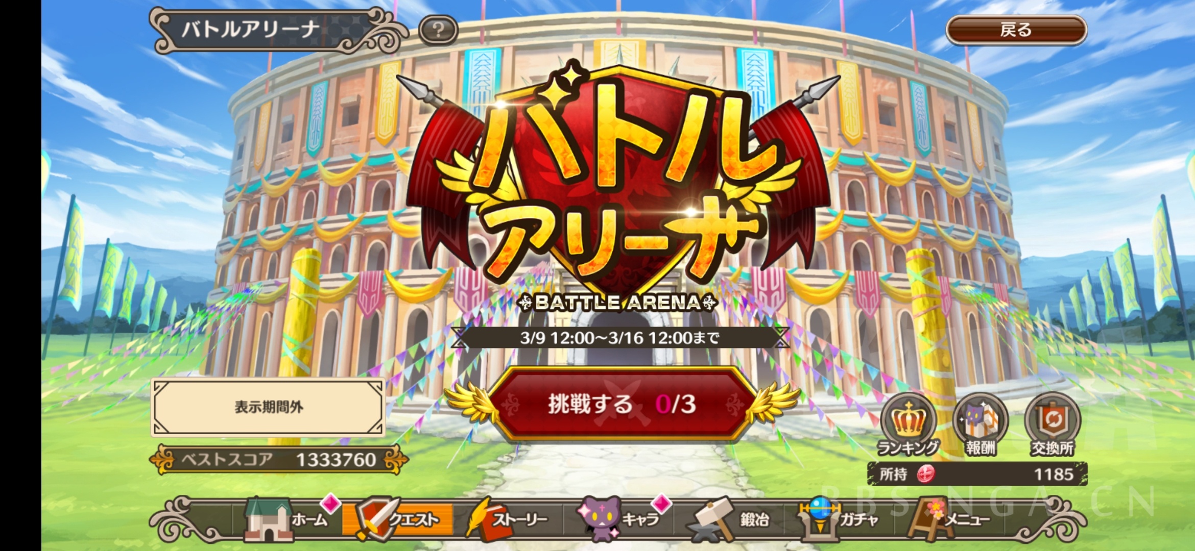 [攻略][讨论][抛砖引玉]5.25水怪jjc，毒伤害上升，其他无变化。 NGA玩家社区