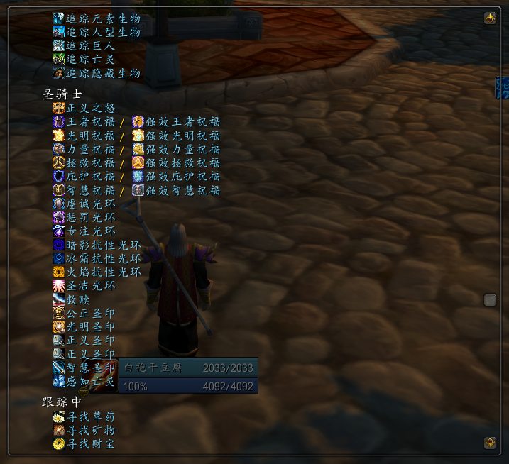 [汉化] buffOmat自动检测BUFF/复活插件。 NGA玩家社区